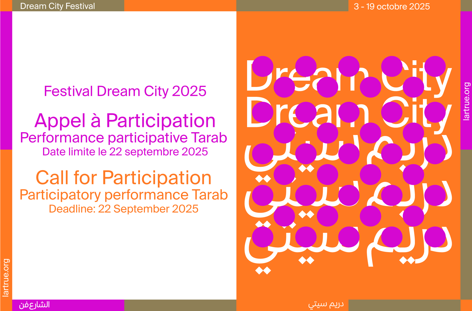 Appel à participation - Performance participative Tarab - L'Art Rue